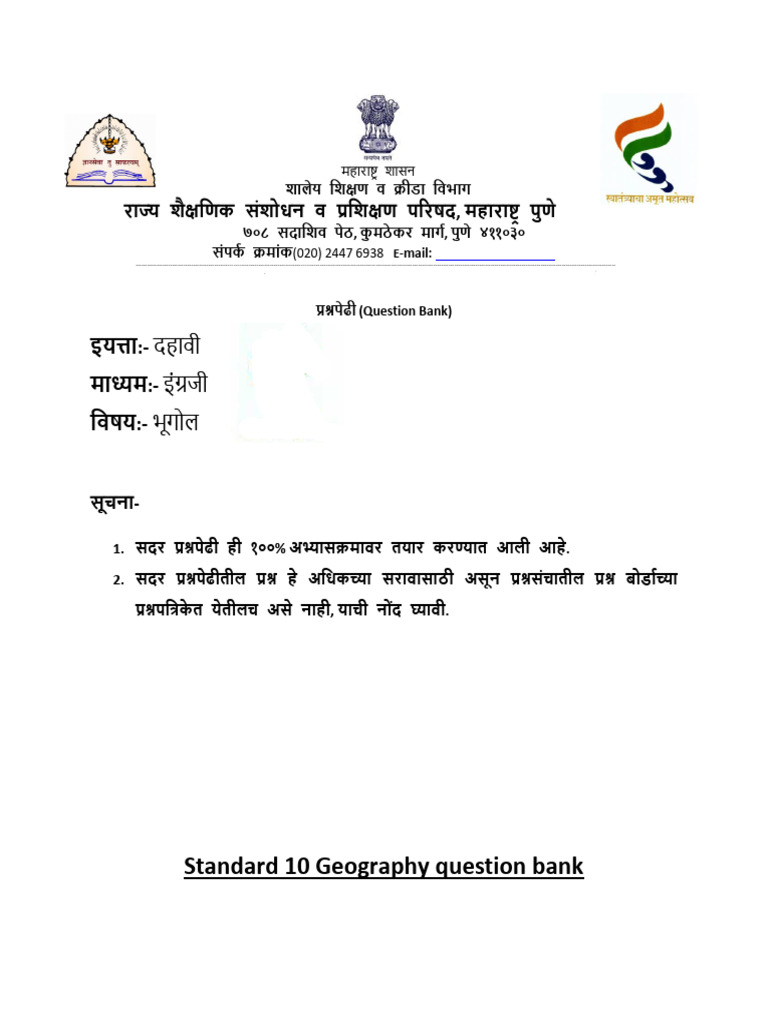 Std10 Geography English Scertm2024 Pdf Brazil Tropics