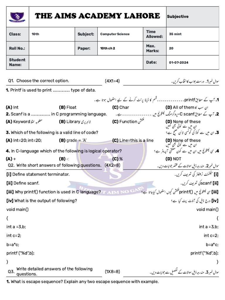 10th-Computer Science-10th CH 2 | PDF