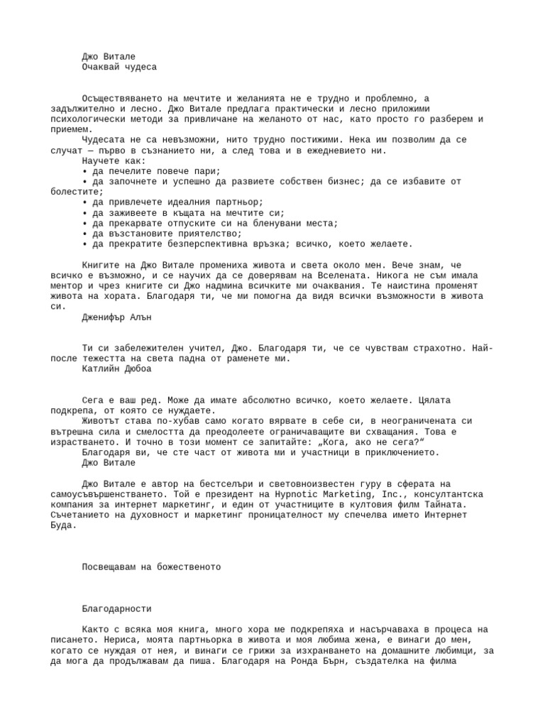 Dzho Vitale - Ochakvaj Chudesa - 3834-b | PDF