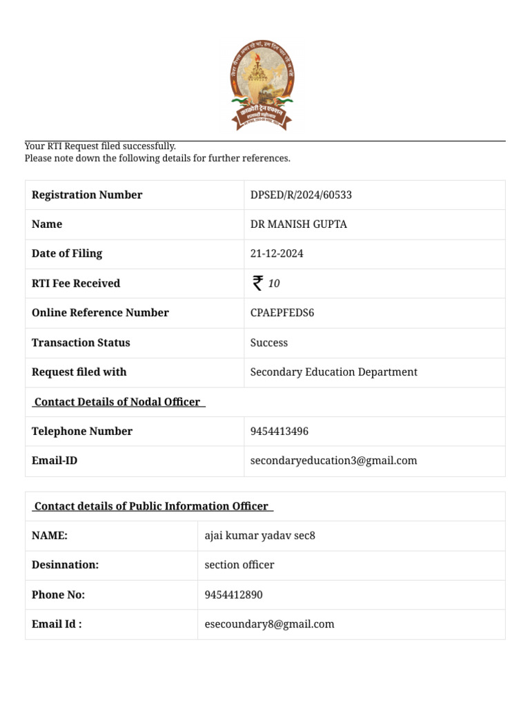 Successful RTI Request Confirmation | PDF