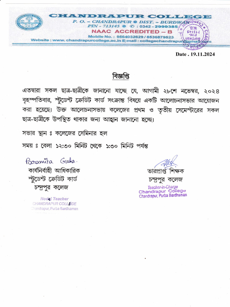 Student Cradit Card | PDF