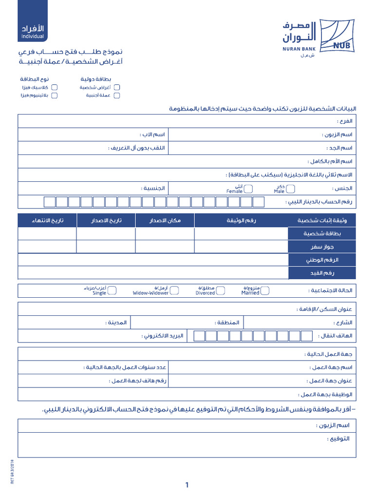 Application Form For Opening A Sub Account in US Dollars For A Visa ...