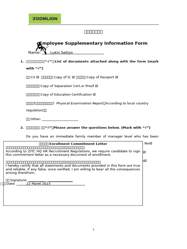 Employee Information Supplement Form | PDF