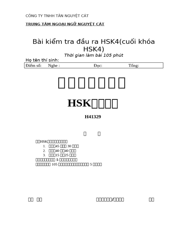 Bài kiểm tra đầu ra HSK4 (cuối khóa HSK4) : Họ tên thí sinh | PDF