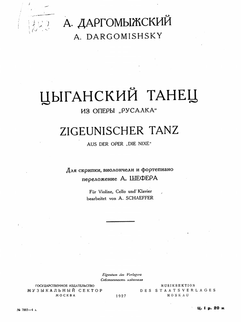 (Free Scores - Com) - Dargomyzhsky Alexander Rusalka Gypsy Dance 92133 ...