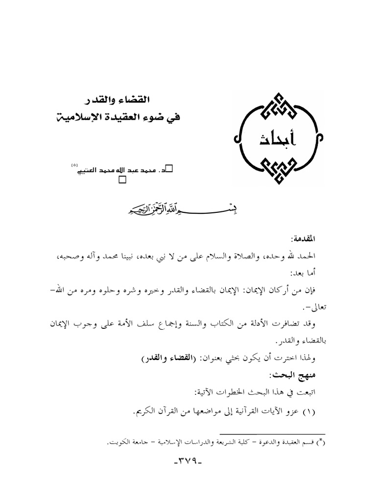 MDAK Volume 11 Issue 71 Pages 379-402 | PDF MDAK Volume 11 Issue 71 Pages 379-402 | PDF