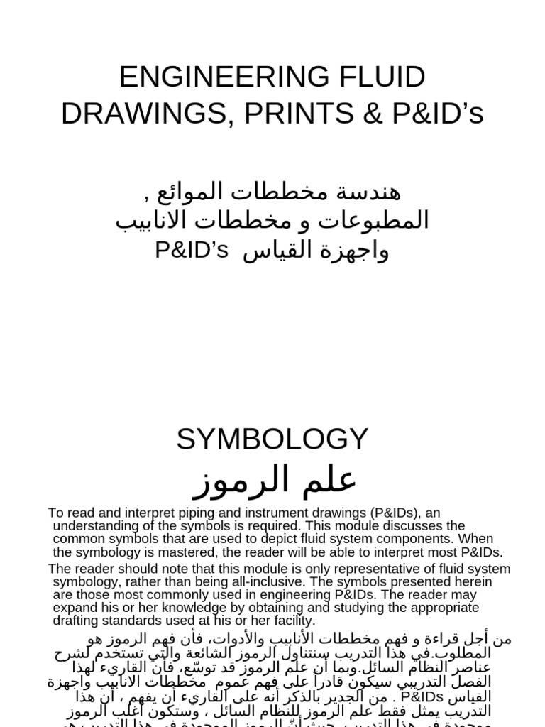 ENGINEERING FLUIDS DRAWINGS-Arabic- Rev2 | PDF