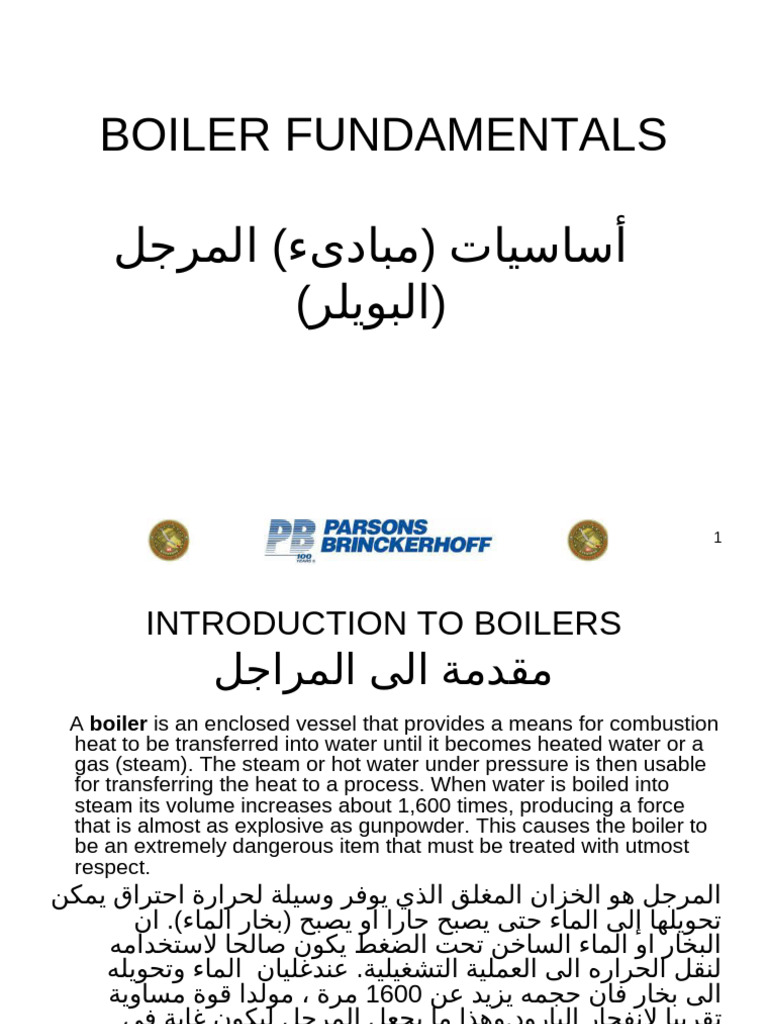 Boiler Fundamentals | PDF
