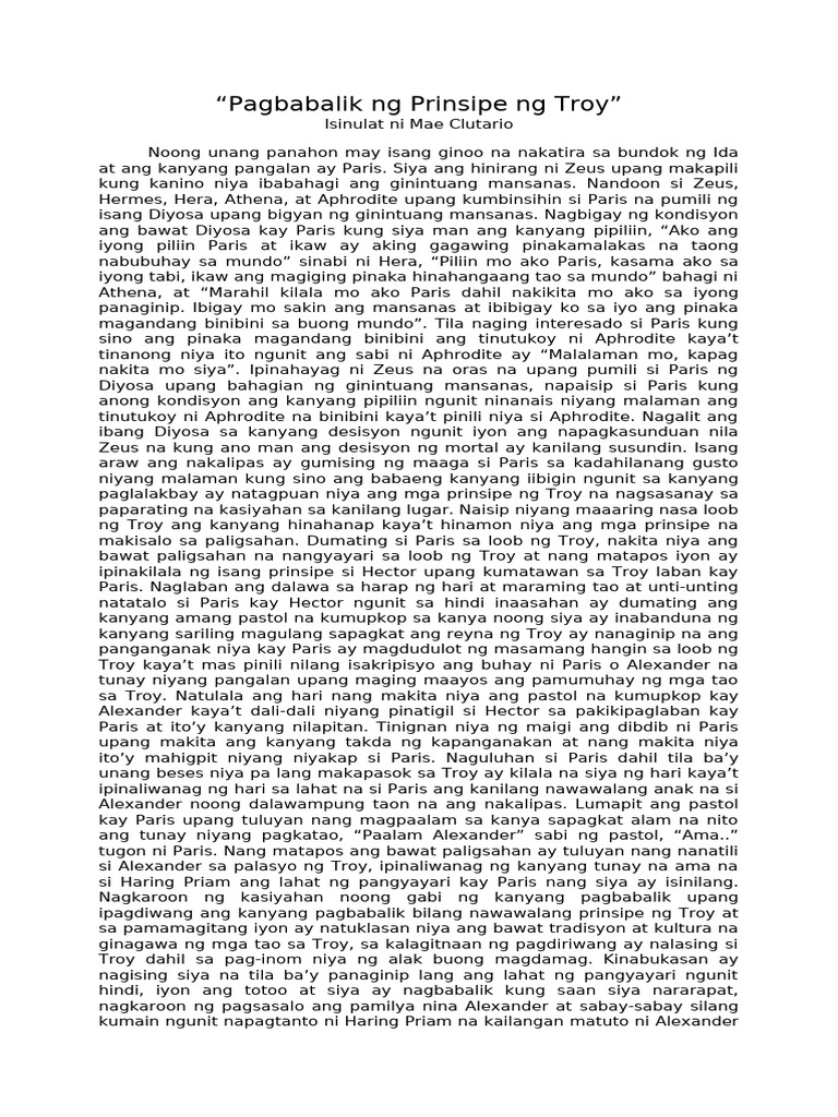 PETAy | PDF