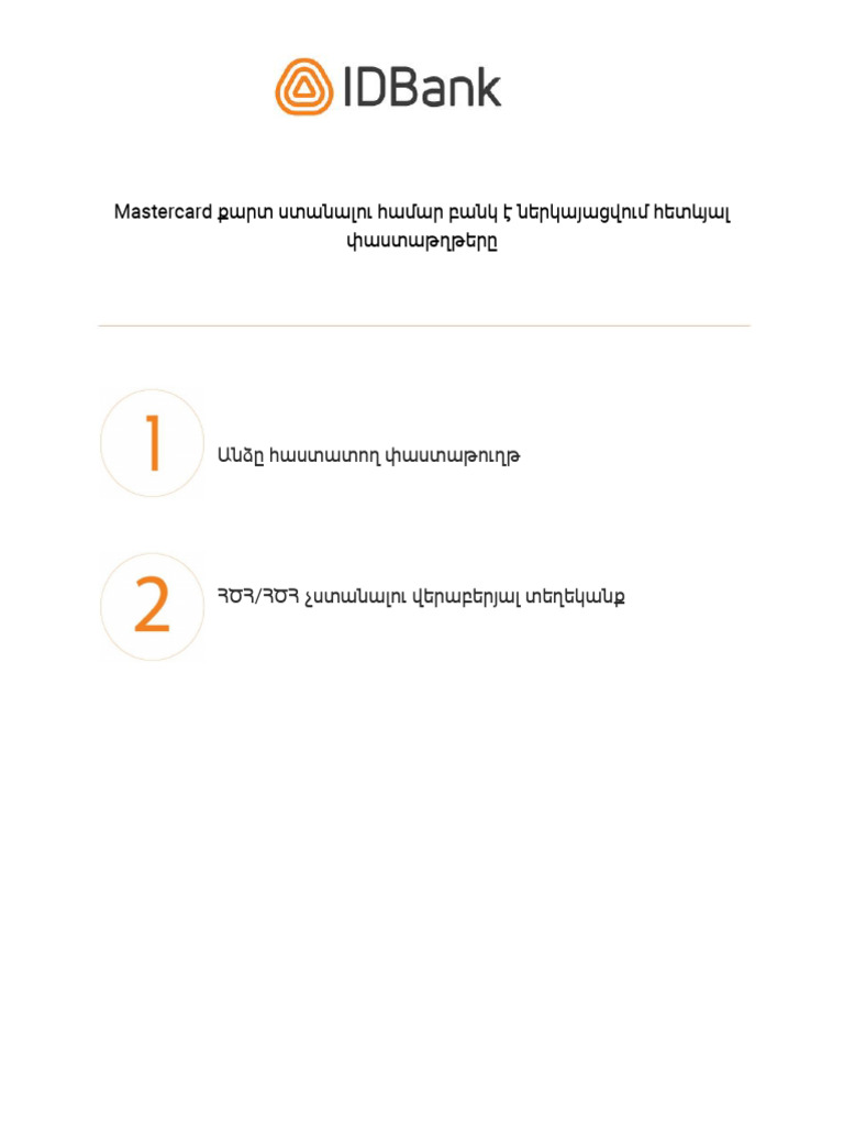 Mastercard | PDF