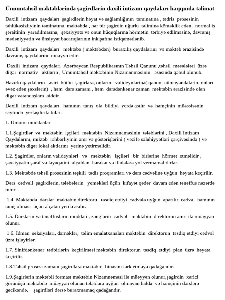 17 DAXİLİ İNTİZAM QAYDALARI E.Qafarov 050 672 59 11 | PDF