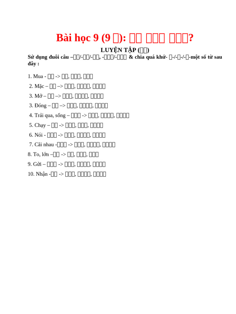 Bai Tap Lam Them Bai 9 Quyen 1 Seoul | PDF