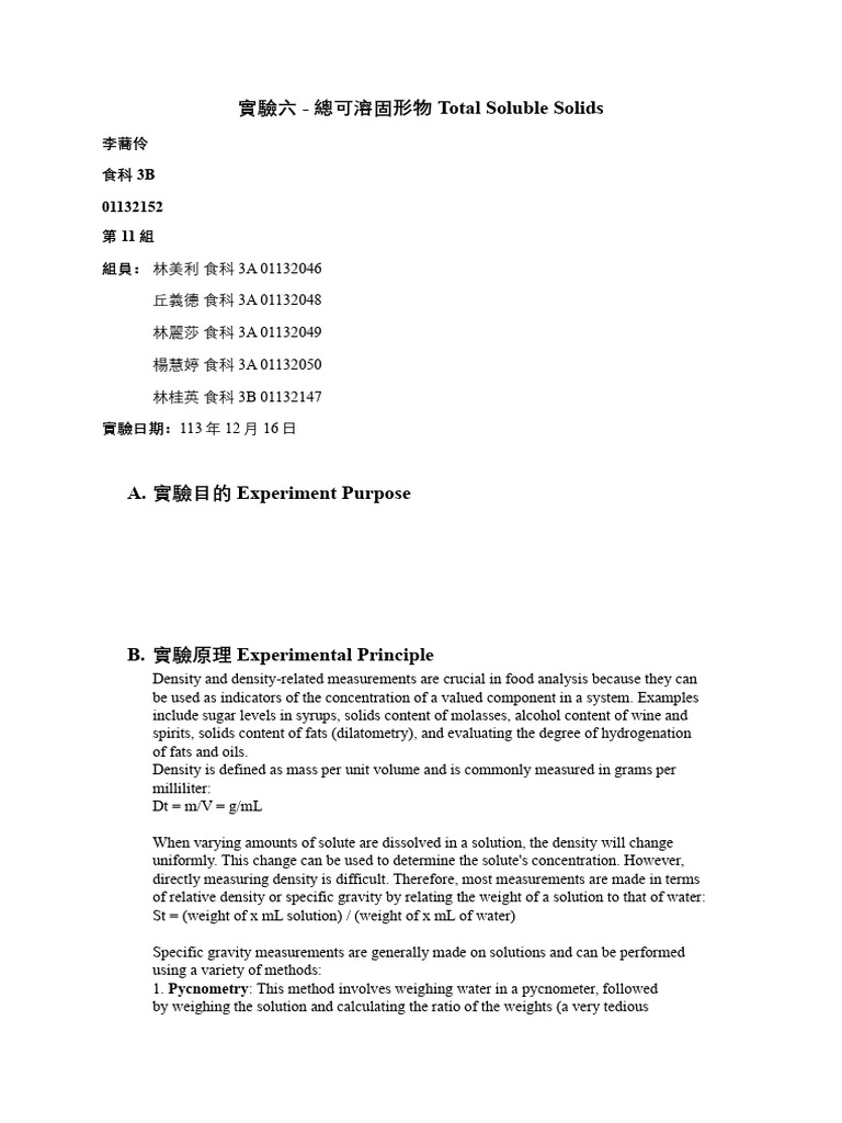 實驗六- Total Soluble Solids - blm sls | PDF | Density | Metrology