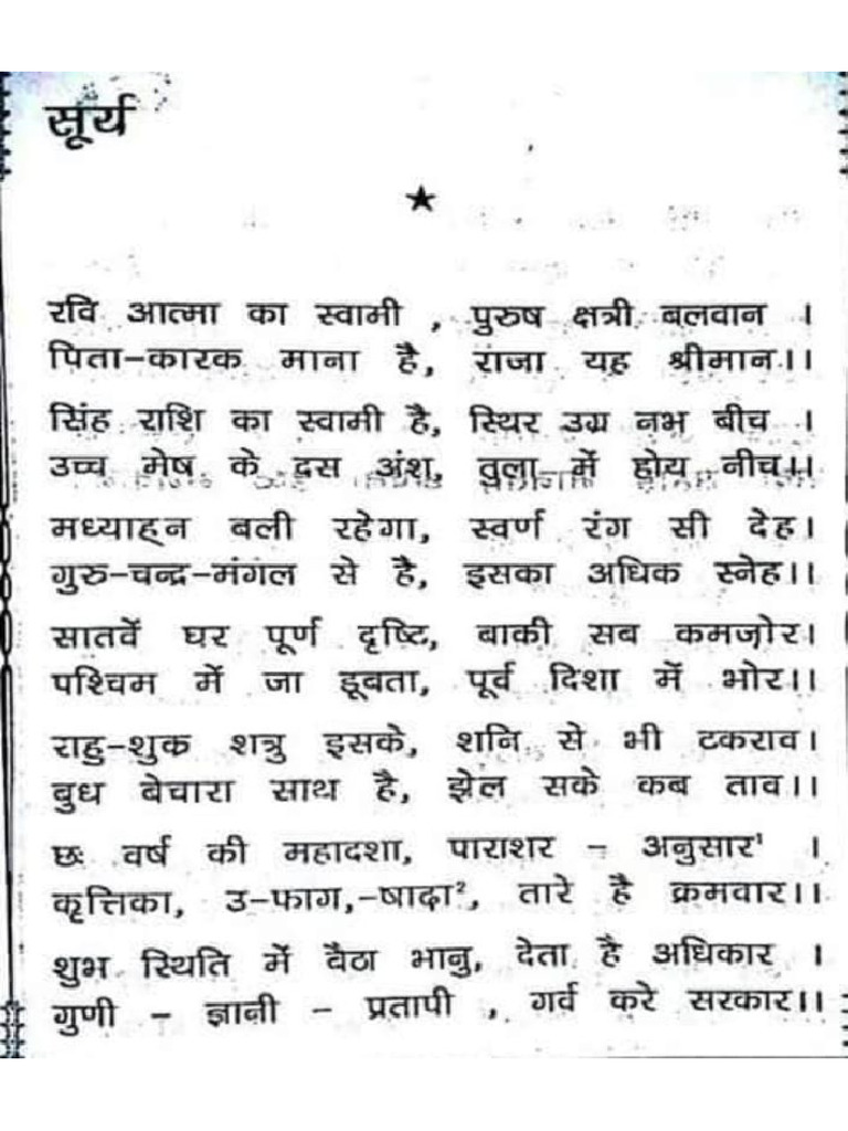 Planet reserc forbyou | PDF