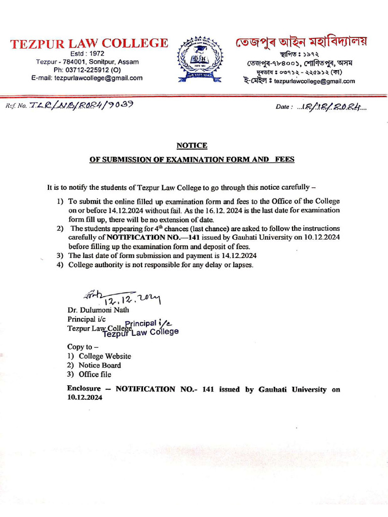 Notice For Submission of Exam Form & Fee | PDF