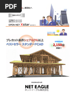 AutoPIPE InstallGuide | PDF