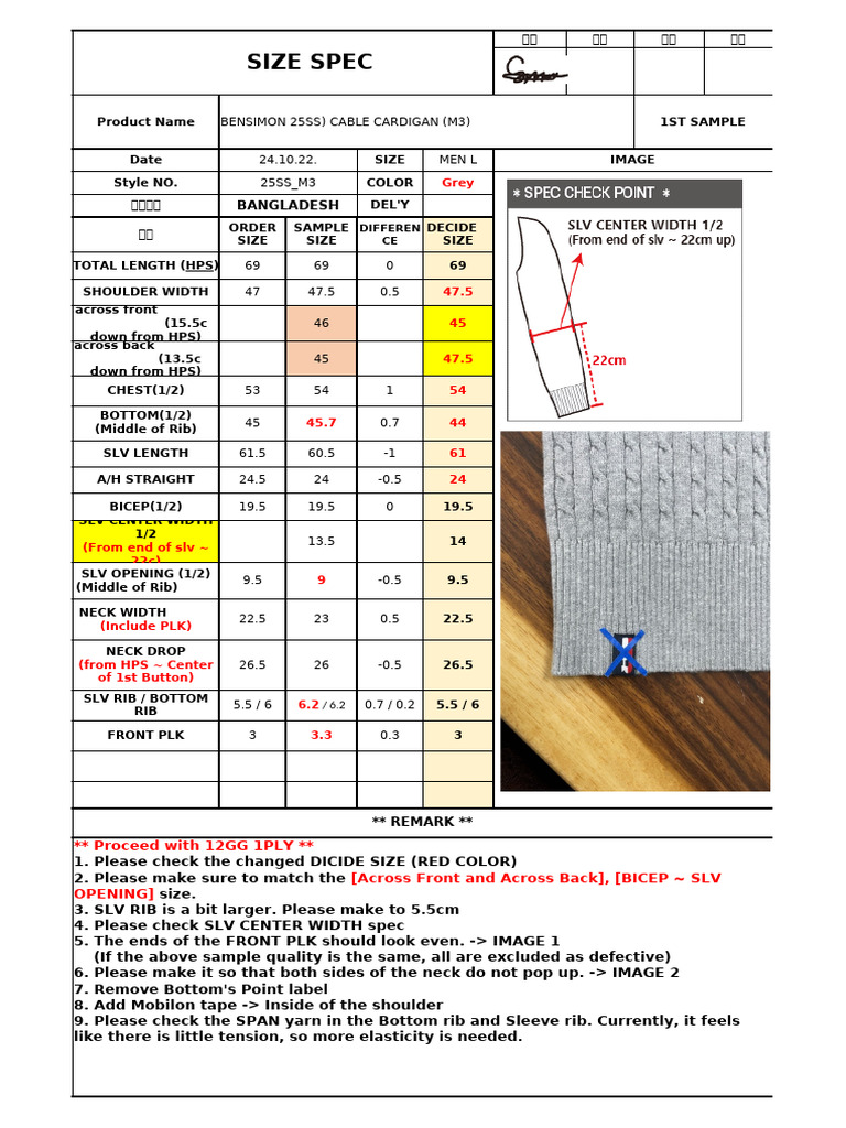 1029 BSM (25SS M3) Cable Cardigan Sample Order(Men) | PDF | Textiles | Clothing