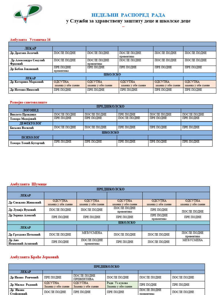 Raspored - Pedijatrija | PDF