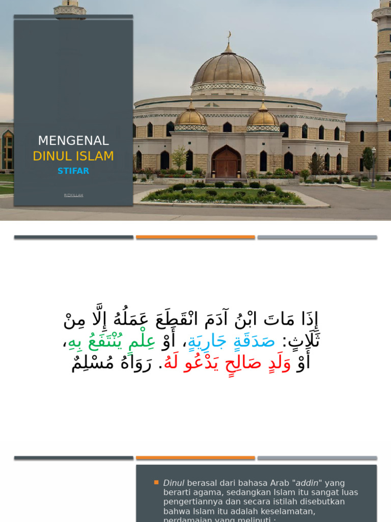 Mengenal Dinul Islam | PDF