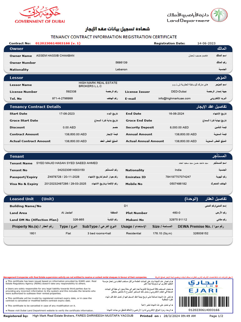 Ayesha Saeed New Ejari | PDF | Lease | Contract Law