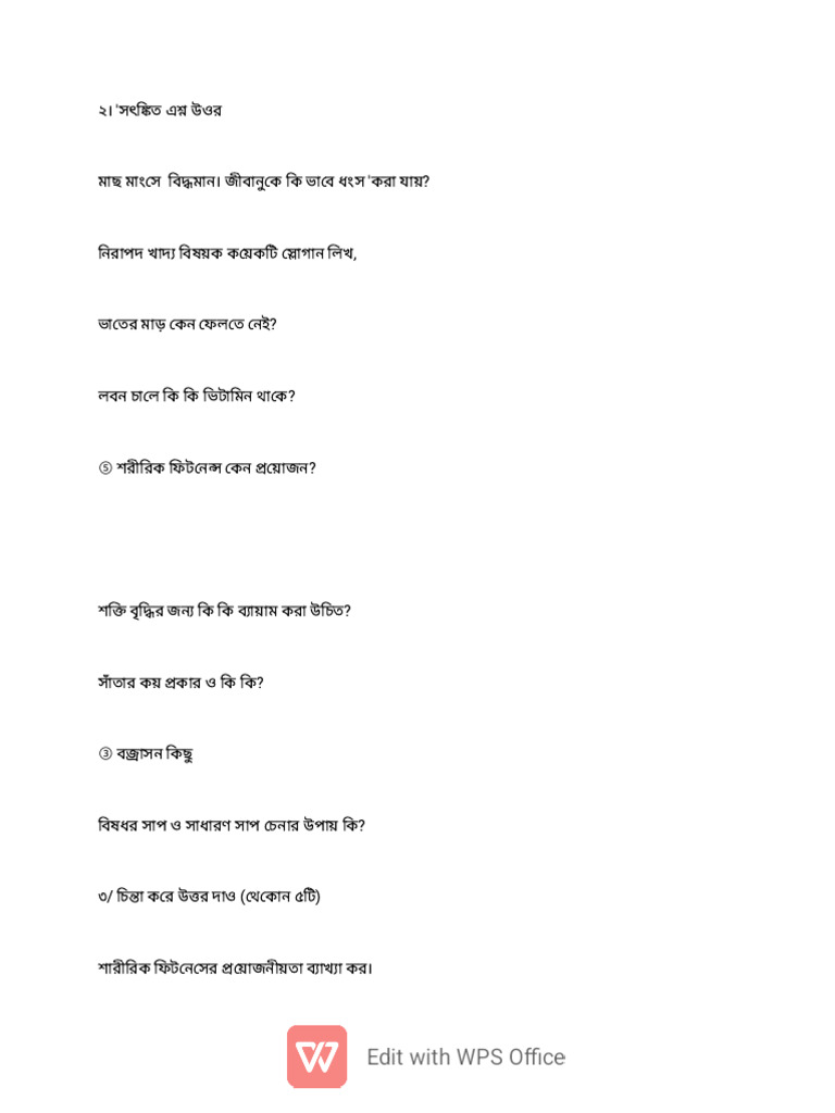 W File For Work and Then | PDF