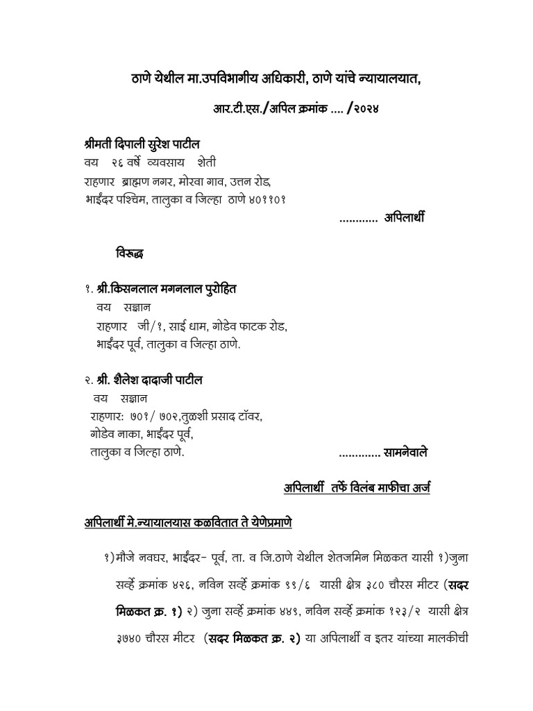 Delay Condonation Application | PDF