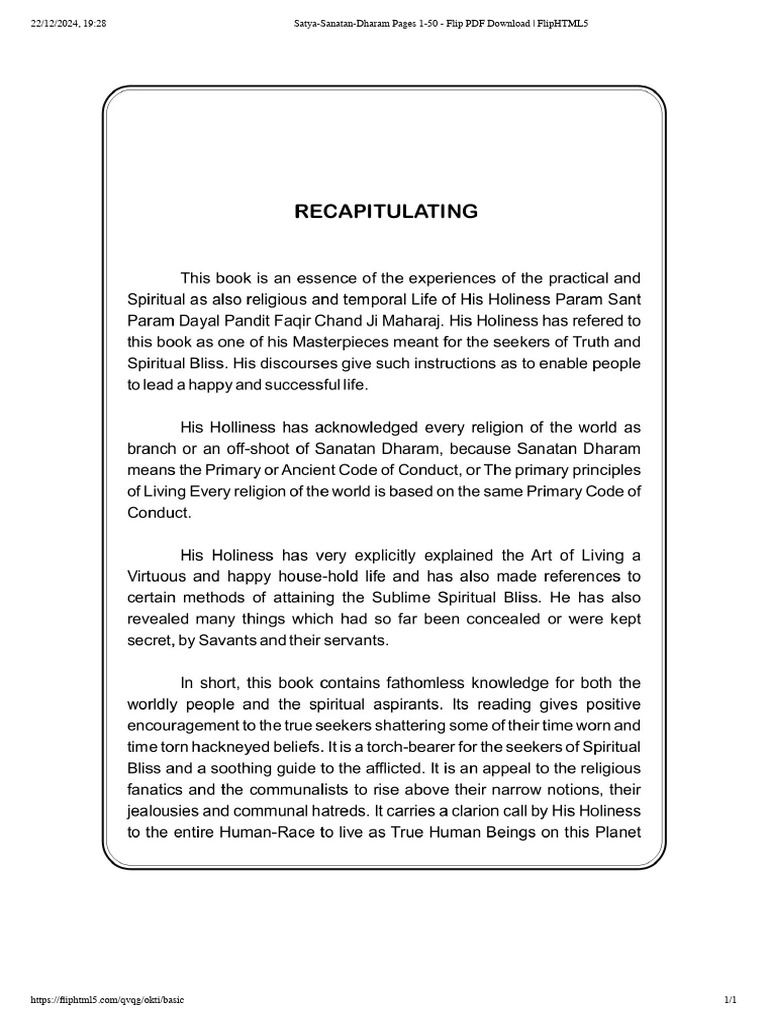 SSD Recapitulating | PDF