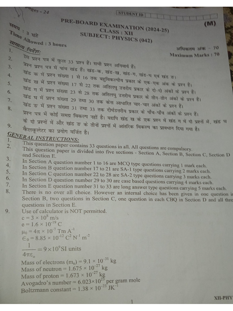 Class 12 Preboard Exam 2024-25 | PDF