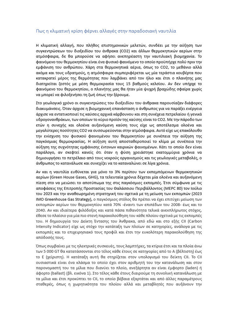 8.CII Climate Shipping Article | PDF