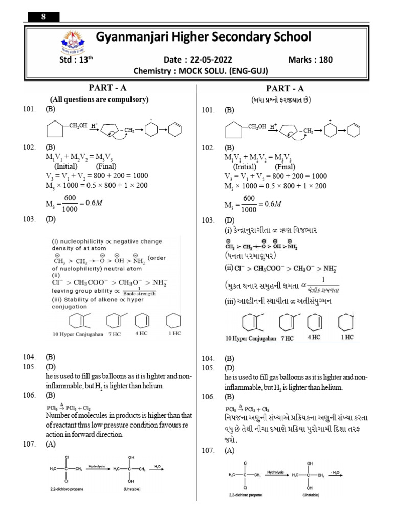 13TH Mock Solution Eng-Guj (22-05-2022) | PDF | Iron | Chemical Reactions