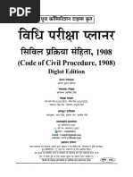 Code of Civil Procedure 1908 | PDF