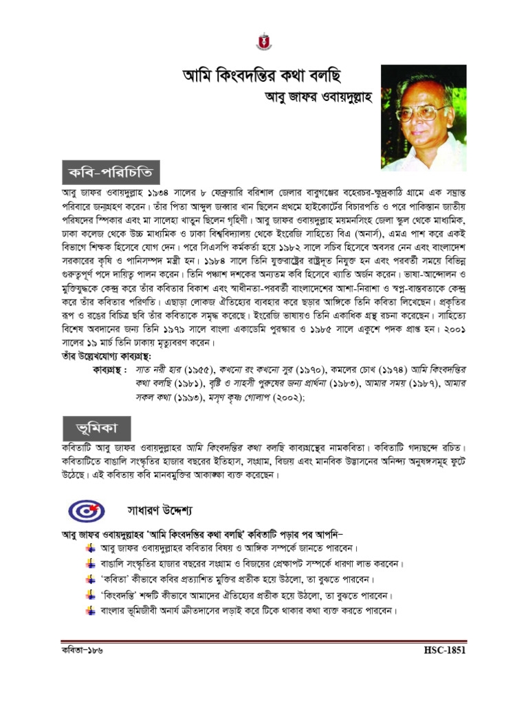 Poddo 10 | PDF