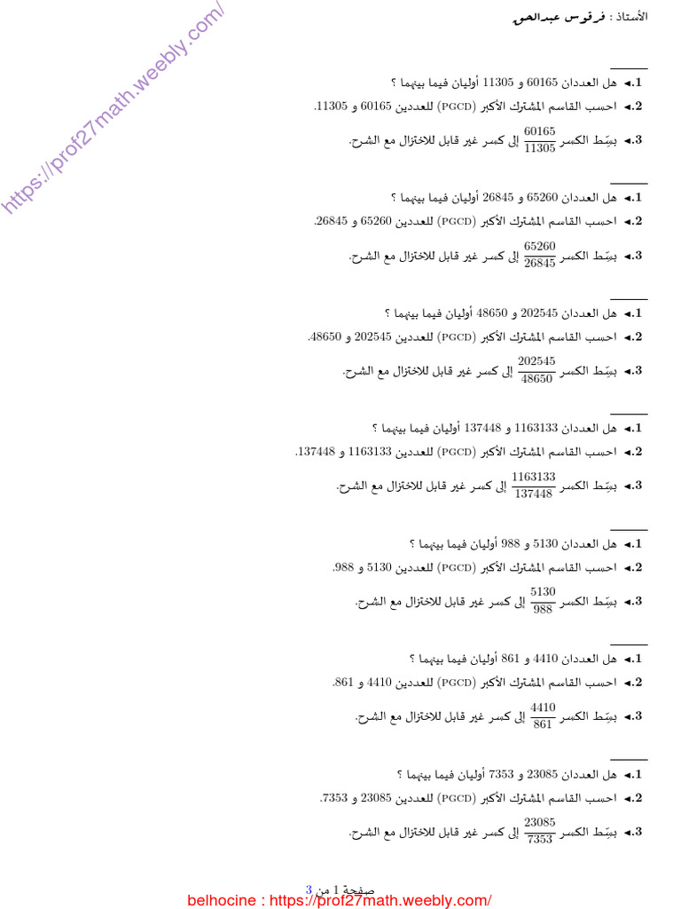 Math 4cem Math Exercices 4cem m230 426797 | PDF