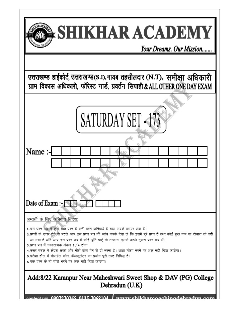 Saturday Set 173 105548 Pdf