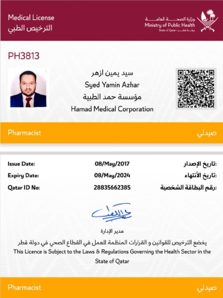 Qatar Pharmacist License Details | PDF