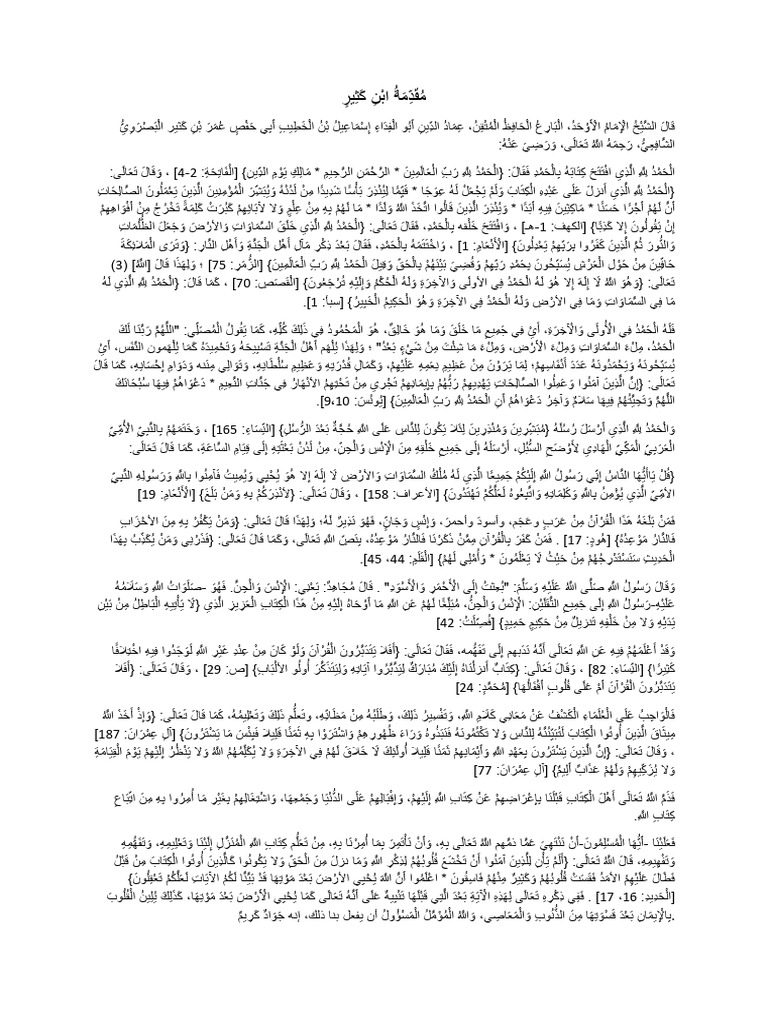 4. Tafsir Al-Qur'annul Azim Ibn Katsir | PDF 4. Tafsir Al-Qur'annul Azim Ibn Katsir | PDF
