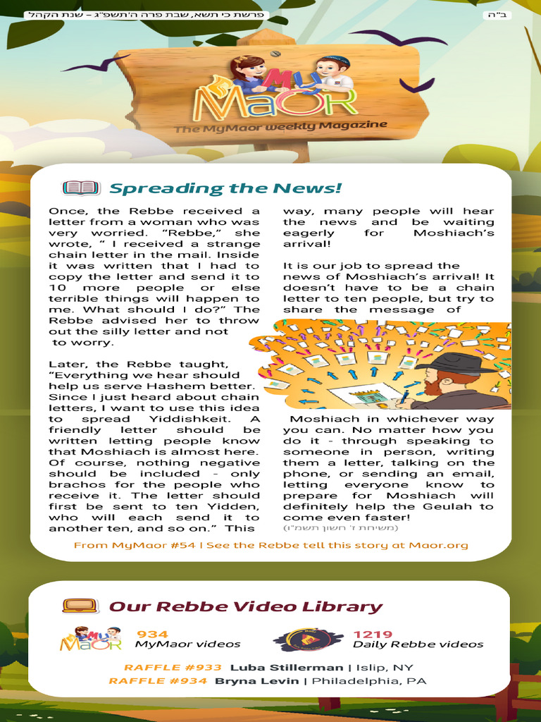 MyMaor Magazine #2 | PDF