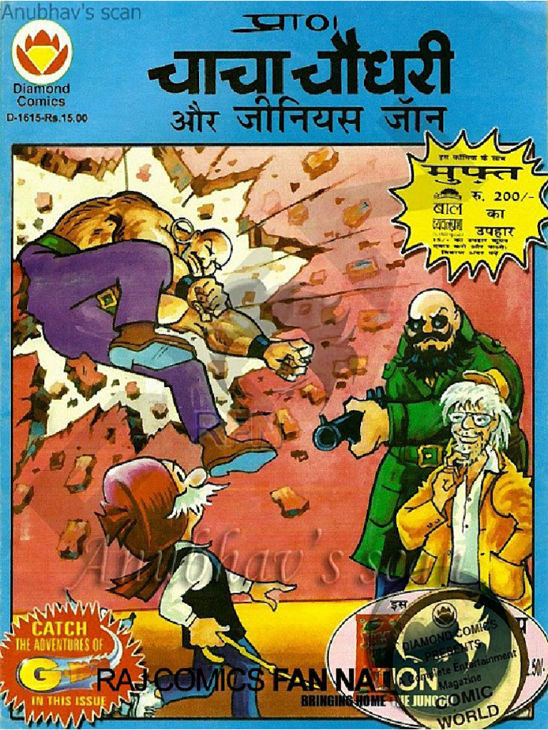 59_चाचा_चौधरी_और_जीनियस_जॉन_@comics_raja | PDF