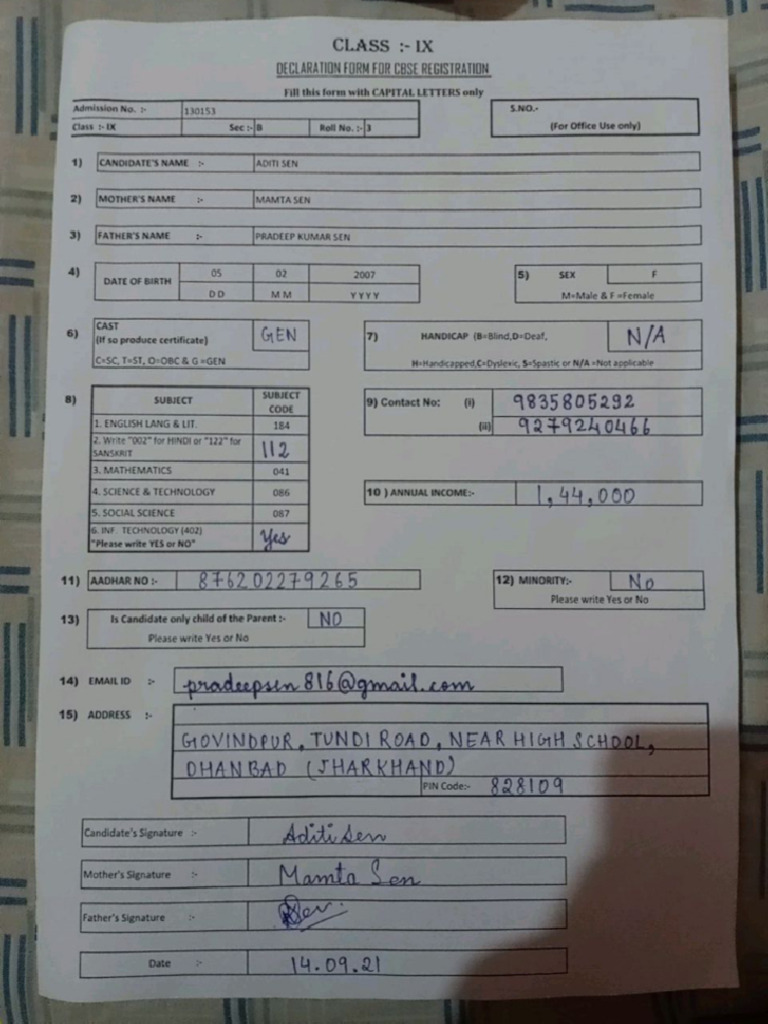 MyDoc 1631621887655 | PDF