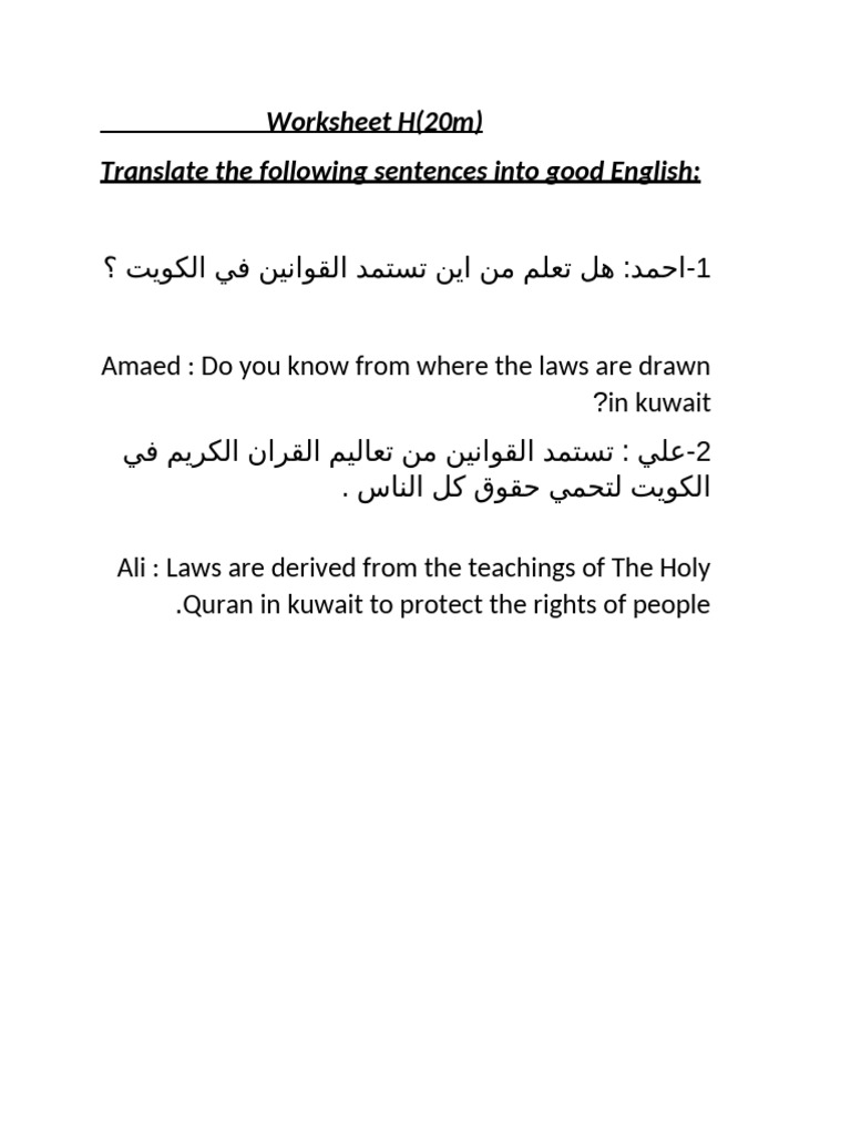 Worksheet H | PDF
