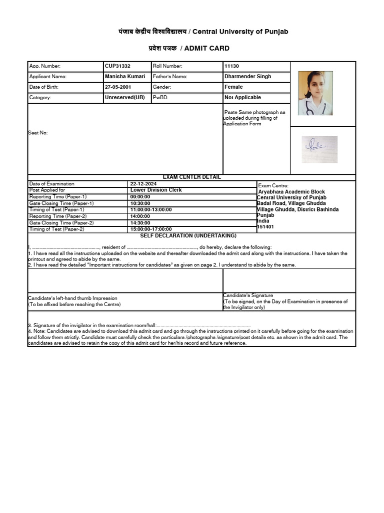 Admit Card (1) | PDF | Identity Document | Government And Personhood