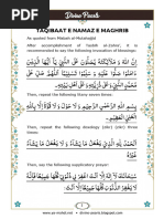 Benefits of Musabba Tul Ashr | PDF | God In Islam | Elijah