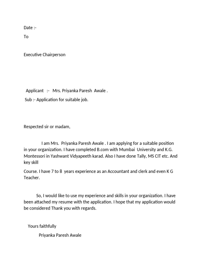 Priyanka Job Application Format-1 | PDF