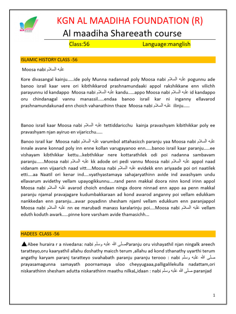 56 Manglish | PDF | Shia Islam