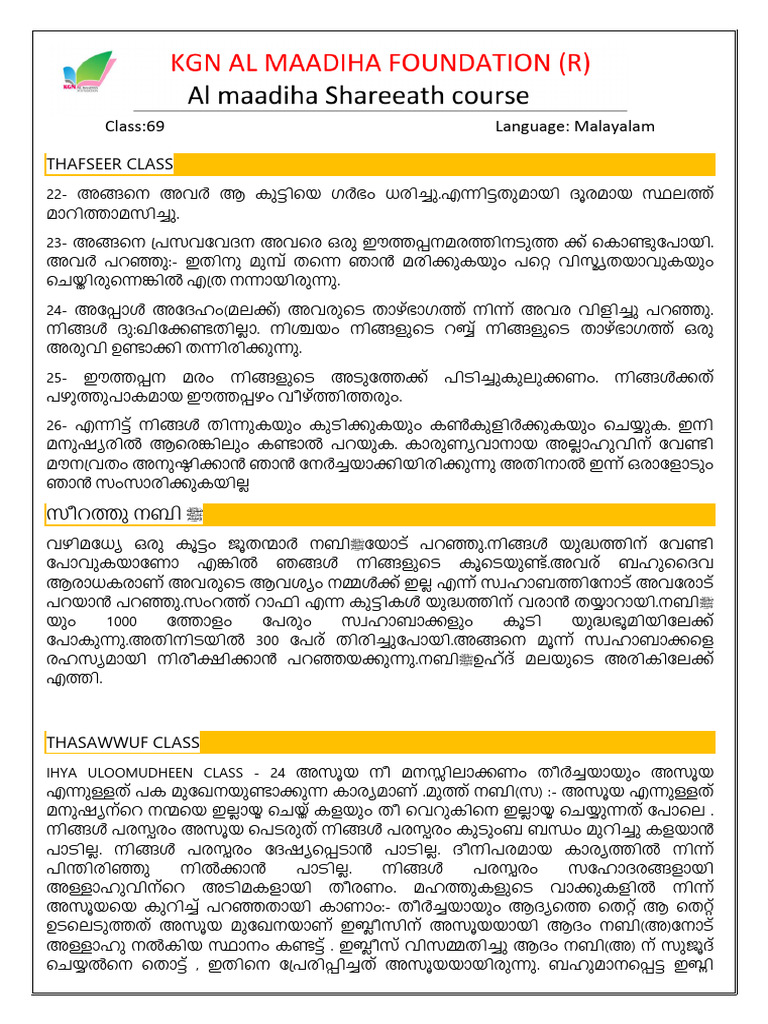 69 Malaylam | PDF