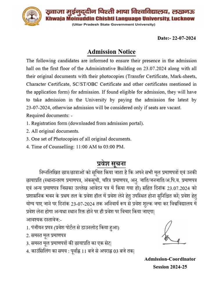 Admission Docs | PDF