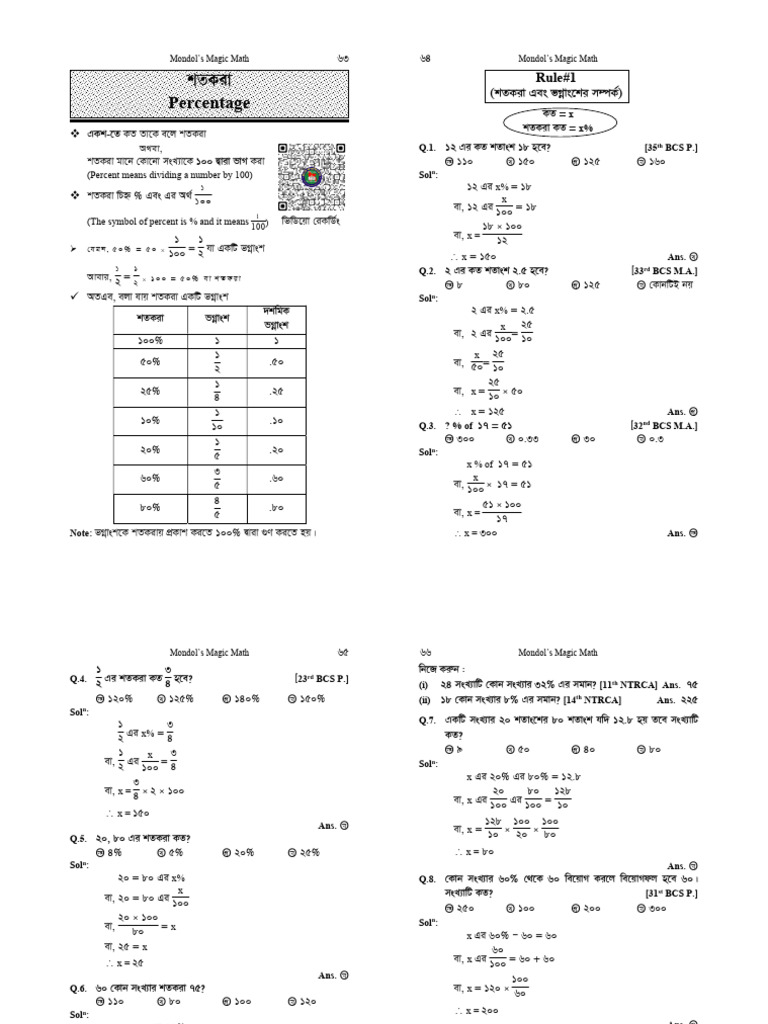 3. Percentage | PDF