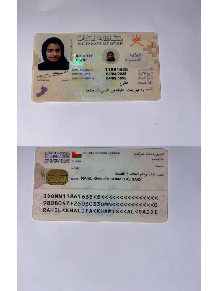 Civil Card | PDF
