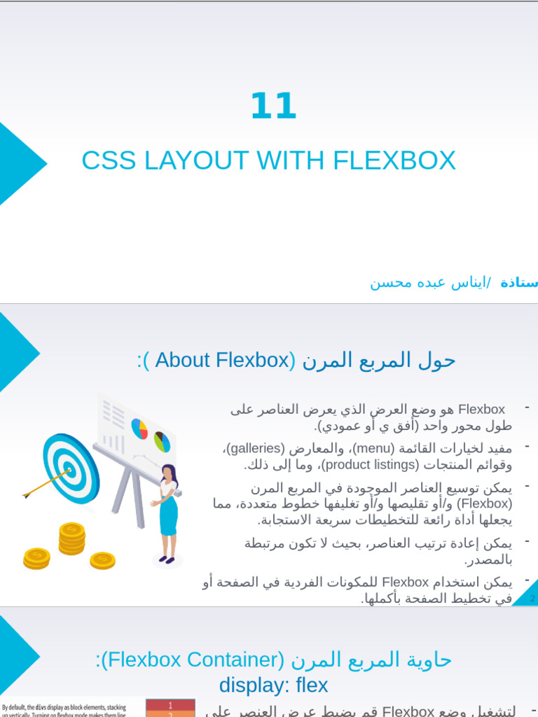 Css Layout With Flexbox | PDF