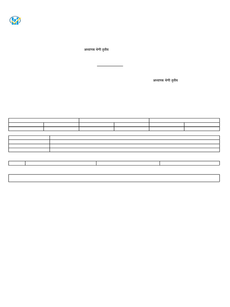 New Syllabus 890 | PDF